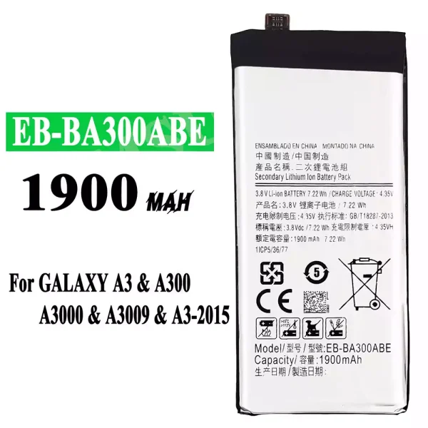 Replacement battery EB-BA300ABE for Samsung A3 2015 - ibattery.ca